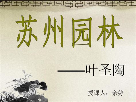 0094兰花荷花2word文档在线阅读与下载无忧文档