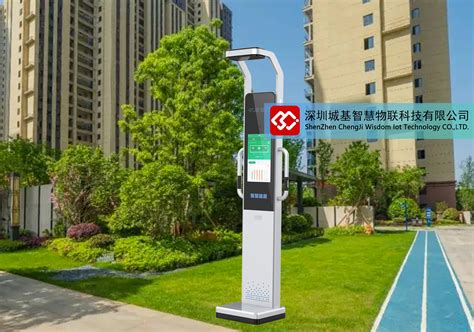 智慧跑道厂家 智慧步道 公园智慧跑道 小区智慧跑道 户外公共空间智慧化产品 城基智慧