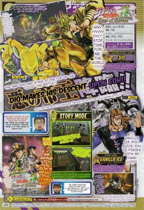 Dio Brando Y Vanilla Ice De La Parte Iii Se Unen Al Juego Jojos