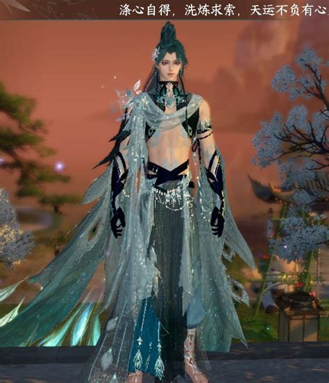 男号孔雀套裤子的拆分是不是有点太离谱了 Nga玩家社区