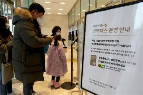 대전일보 10일부터 3000㎡ 이상 대규모 점포 적용대형마트 방역패스 주목