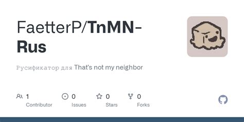 Github Faetterp Tnmn Rus Thats Not My Neighbor