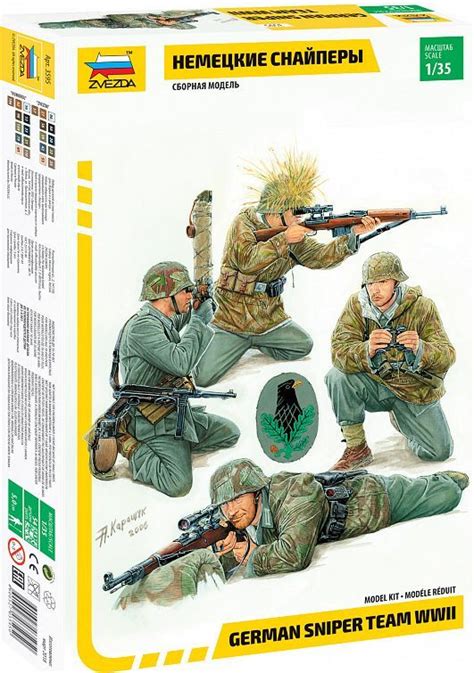 Фигурки Звезда Немецкие снайперы. Набор из 4 фигурок. Масштаб 1/35 ...