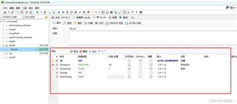 Mysql基础知识学习——orm数据库表与类的对应封装（增删改查）（八）用orm关系映射完成对数据的增删改查、正确使用sql语句 Csdn博客