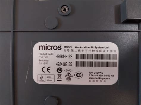 Micros 400814 122b Workstation 5a Touchscreen Terminal 240v Aeliya Marine