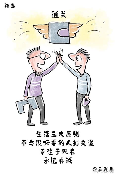 翔画生活所有的孤独和坚持都会发光 知乎