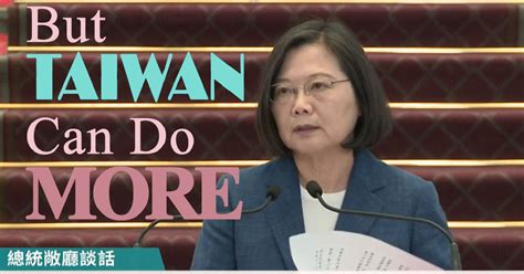 亞洲民主堡壘的下一步，從庇護機制開始！ 台灣人權促進會