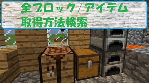 【マイクラ】統合版で帯電クリーパーを召喚するコマンド ビビアンのマイクラ攻略ブログ