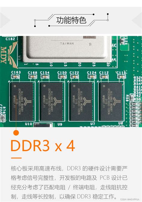 明德扬基于xilinx K7核心板325t410tk7 325t Csdn博客
