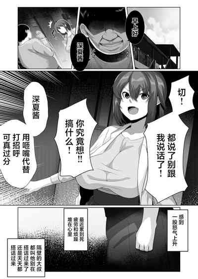 Sairin Jd 2 Nhentai Hentai Doujinshi And Manga