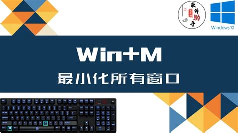 Win10系统常用的快捷键（绝对很详细） 知乎