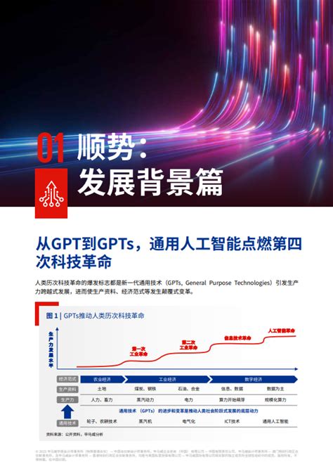 “普慧”算力开启新计算时代 安徽产业网