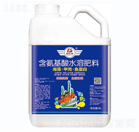 含氨基酸水溶肥料 海藻·甲壳·鱼蛋白 金田丰永济市金田丰生物科技有限公司 火爆农化招商网【1988tv】