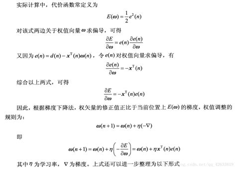神经网络学习（2）————线性神经网络以及python实现 Csdn博客