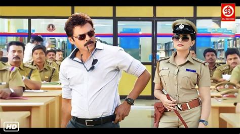 न्यू रिलीज सुपरहिट हिंदी डब एक्शन ब्लॉकबस्टर मूवी रंभा मूवी वेंकटेश राम्या कृष्णन लव स्टोरी