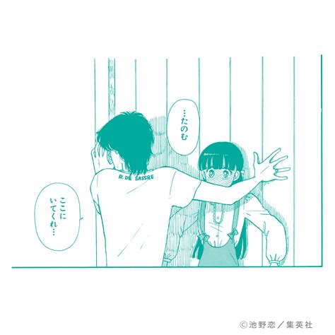 『ときめきトゥナイト展』東京会場 本邦初公開の扉絵・原画など展示内容、オリジナルグッズの一部情報、公式図録、来場者特典など一挙解禁