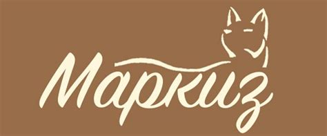 Маркиз — купить товары Маркиз в интернет-магазине OZON