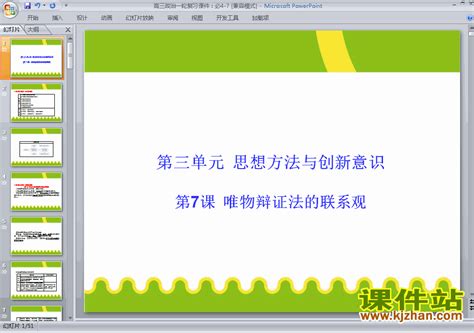 Ppt