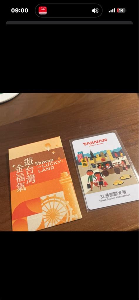 Taiwan Ipass Card Hobbies And Toys Memorabilia And Collectibles Vintage