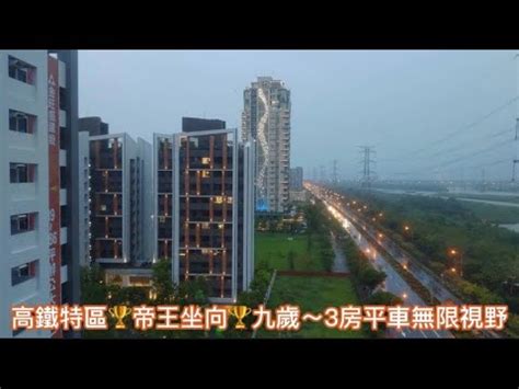 Taiwan Househome