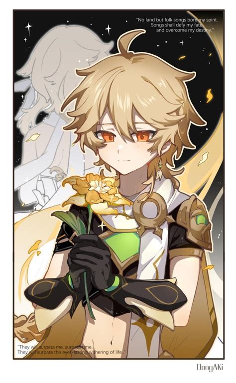 ミ🌤️ミ R Aether Lovers