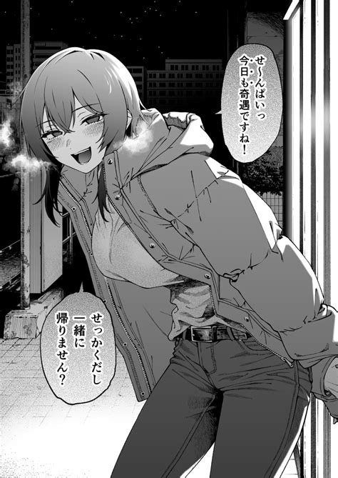 愛須冷蔵（あいすれいぞう） Icereizou Twitter