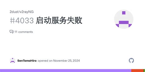 启动服务失败 · Issue 4033 · 2dustv2rayng · Github