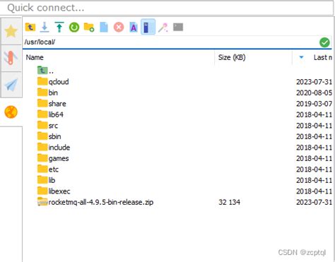快速搭建单机RocketMQ服务开发环境