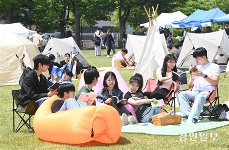 포토 성균관대학교 북피크닉