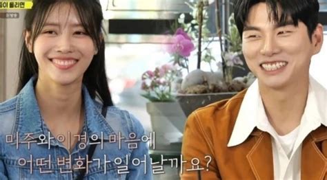Netizens Express Their Thoughts On Hangout With Yoo Allegedly