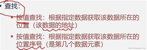 算法与数据结构 线性表 链式表示与实现（上）如果有需要的话我们可以 Csdn博客