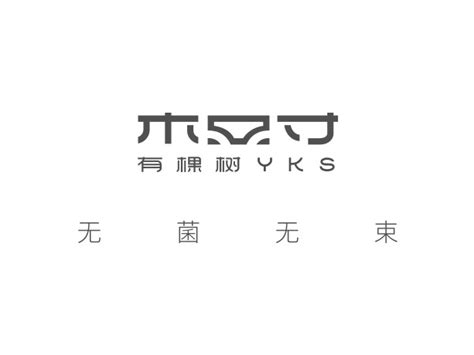 有棵树旗舰店（女内详情设计）斑驳视觉 站酷zcool
