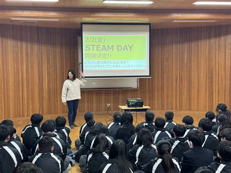 「ものづくりsteam探究プログラム」モデル校の東大阪市立義務教育学校くすは縄手南校で22に公開発表会を開催｜kks Web教育家庭新聞