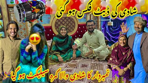 Shadi Ki Date Fix Ho Gai Dulha Dulhan Ka Kamra Select Ho Gaya Village Wedding Saba Ahmad