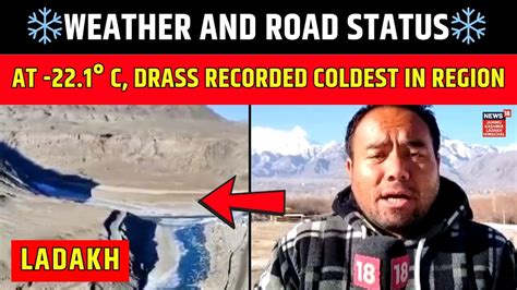 Ladakh Weather Update Drass Recorded 221 Lowest In The Region Today News18jklh Youtube