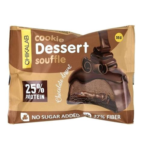 Buy Chikalab Souffle Protein Cookies 55 G 8 Pcs In Box Chocolate