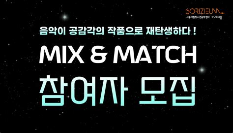 공지사항 서울시립청소년음악센터