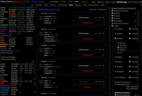 Trading Is Not Respecting Disabled Seasons · Issue 210 · Kitten