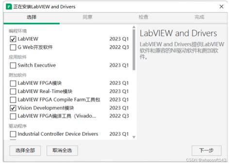 openvino~labview部署yolo8 labview yolov8 csdn博客