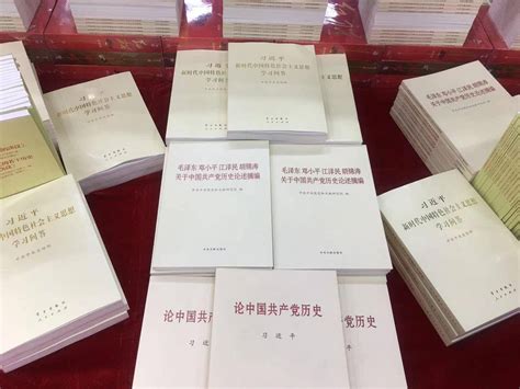 兰州市各区县新华书店开展党史学习材料集中展示活动中国共产党
