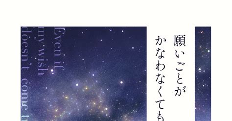 にじそうさく09 【にじそ09】新刊②サンプル ゆぐののマンガ 漫画 ただいま配信中8 Pixiv