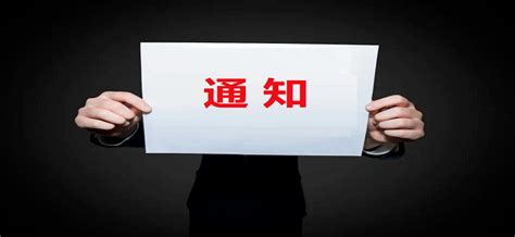 震动银行圈吕晓东主动投案 分行 浙江省 审查