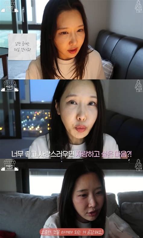 54세 이수진 ♥남친도 돌싱 이혼한 지 20년11월 3번째 결혼 종합 네이트 연예