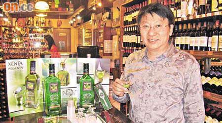 中環耳目余壽寧沉醉Absenta綠仙子 東方日報