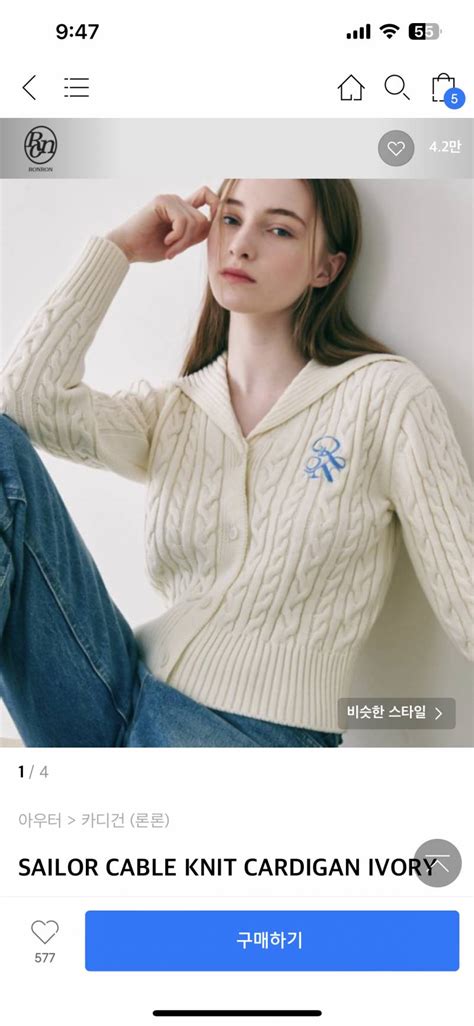 잡담 이 옷 살까말까 인스티즈 instiz 일상 카테고리