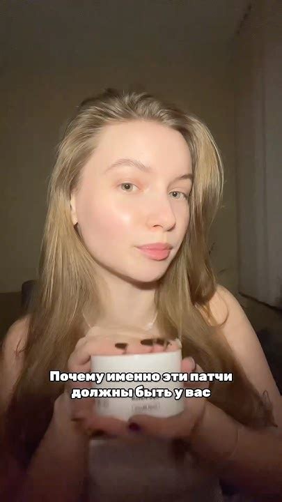 Арт на патчи с муцином улитки: 108789958 - YouTube