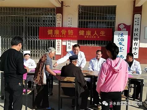 富官庄镇卫生院开展骨质疏松知识宣传活动