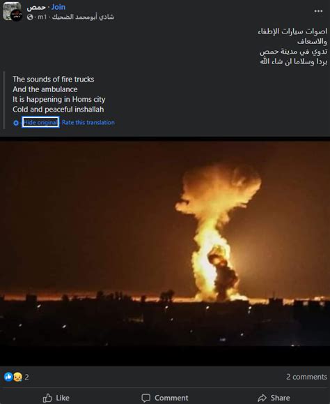 Aleph א On Twitter Fyi This Image Is Not From Tonight