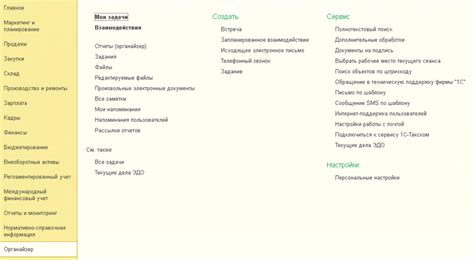 Сравнение 1С:УПП и 1С:ERP Управление предприятием