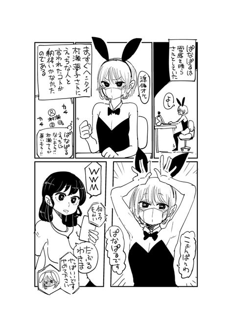 Re 閒聊 隔壁座位同學的秘密 看板C Chat PTT網頁版